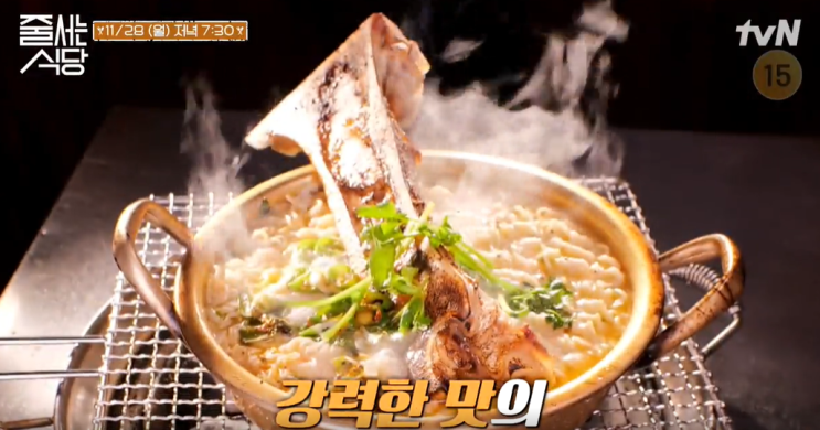 줄서는식당 육즙가득 고퀄리티의 소갈비 그리고 백골 들어간 라면한봉에 마늘호르몬까지 아 군침돈다 남영동 양문 Feat