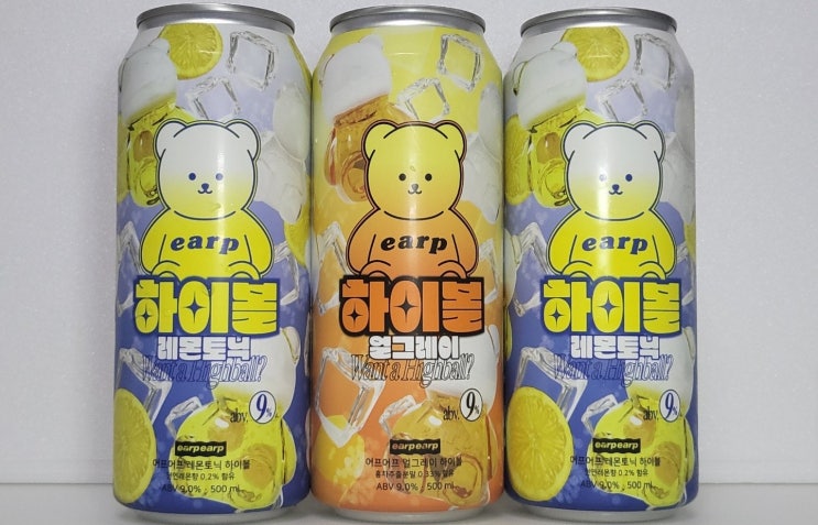 Cu편의점 하이볼 캔으로 간편하게 마시는 하이볼 레몬토닉 얼그레이 솔직 맛 평가 네이버 블로그