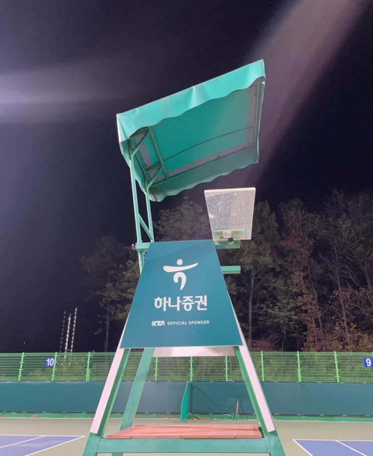 8 경기도 오산 오산시립테니스장 이용 방법주차 예약 레슨 가격 클럽 네이버 블로그