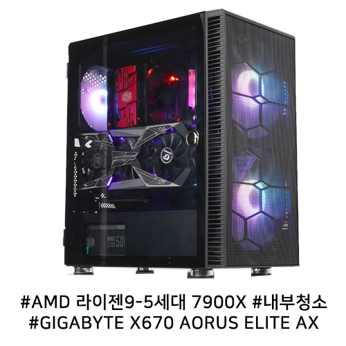 대구조립PC 전자관 게이밍컴퓨터 데이컴 라이젠 5세대 7900X X670 AORUS ELITE MSI 지포스 RTX3070 ...
