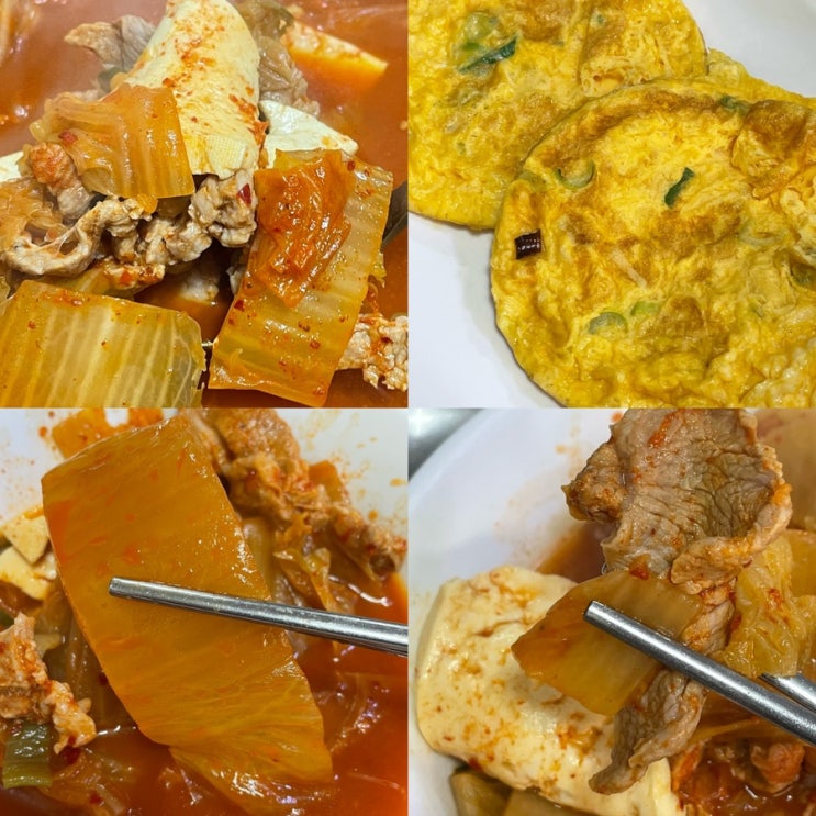 광주 상무지구 맛집 궁전 김치찌개 쌍촌동 가성비가 좋고 해장하기 좋은 곳 네이버 블로그