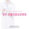 의정부재활병원 뇌졸중 재활치료 정확하게 네이버 블로그