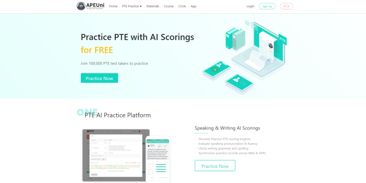 APEUni 앱유니 이용방법 알아보기!! : 네이버 블로그