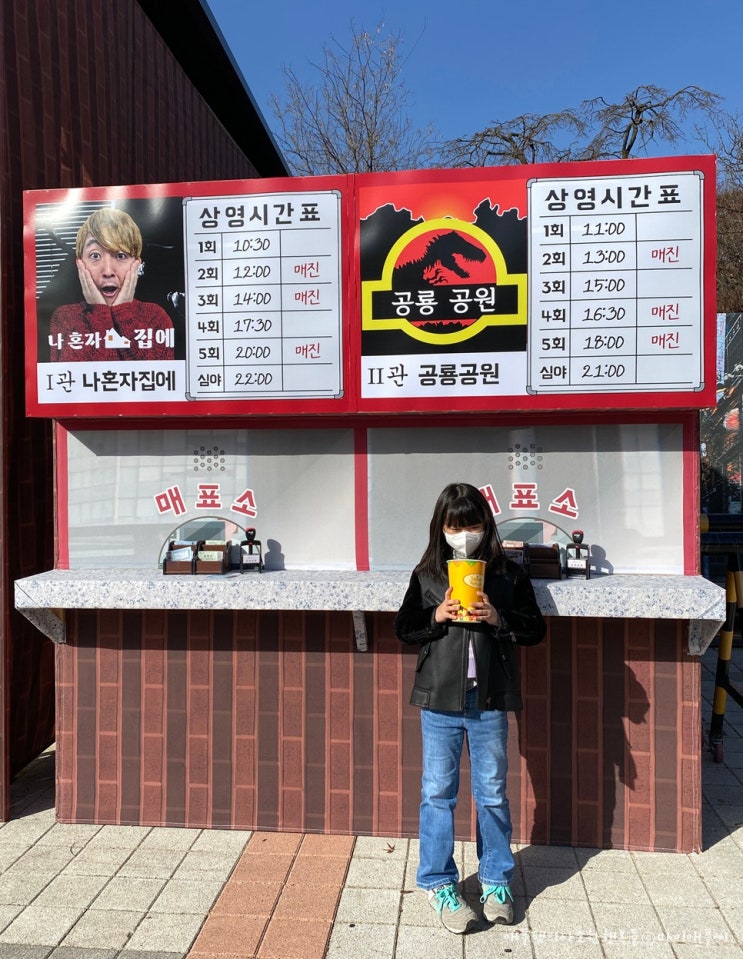 한국민속촌 겨울축제 기다리던 추억의 그때그놀이 시이작~ 네이버 블로그