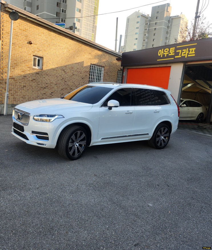 볼보 Xc90 신차패키지하버캠프 썬팅 블랙박스 하이패스 생활보호 Ppf 유리막코팅 유리 발수코팅 C40