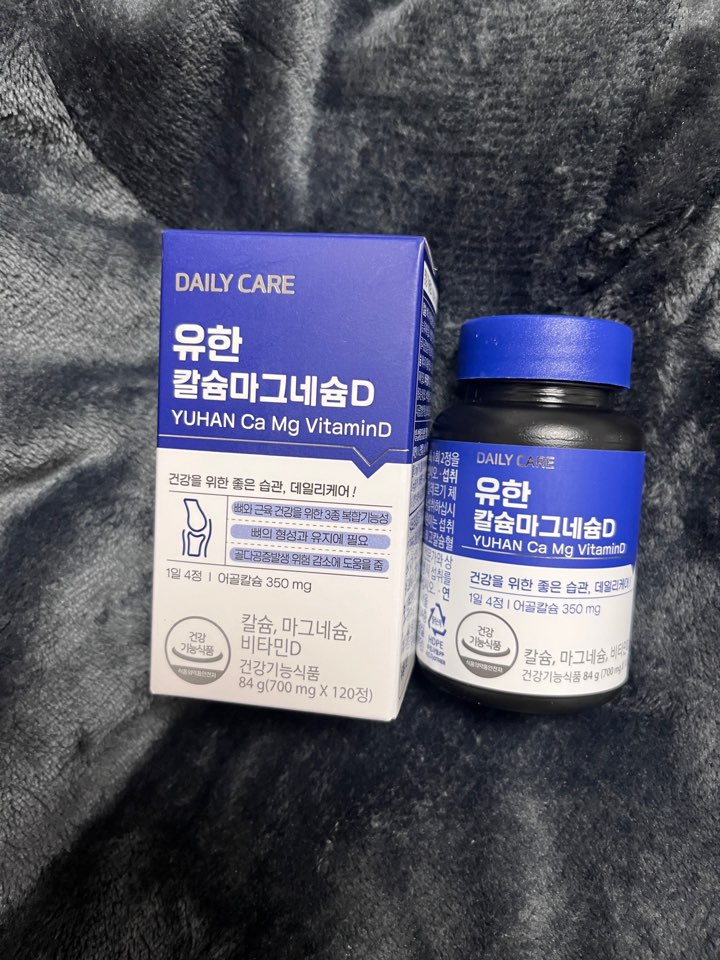 칼슘하루권장량을 채우는 칼마디로 종합영양제 종결! : 네이버 블로그