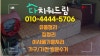창녕 유품정리집정리빈집정리촌집정리시골집정리가정폐기물 방문수거업체 다치워드림입니다 네이버 블로그
