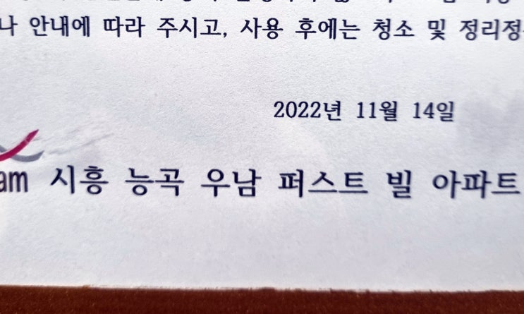 아파트 입주할 때 달려있던 오래된 싱크대 짤순이 스텐 배수구로 교체하면서 악취나는 하수 배관 속 기름 이물질 청소 시흥 군포