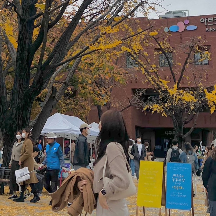 뚱뚱한 가을 : 네이버 블로그