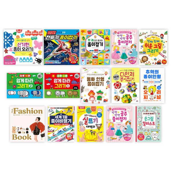 [길벗스쿨]놀이책 기획전-종이접기/그리기/오리기 : 네이버 블로그