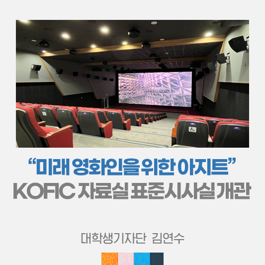 미래 영화인을 위한 아지트 : 네이버 블로그