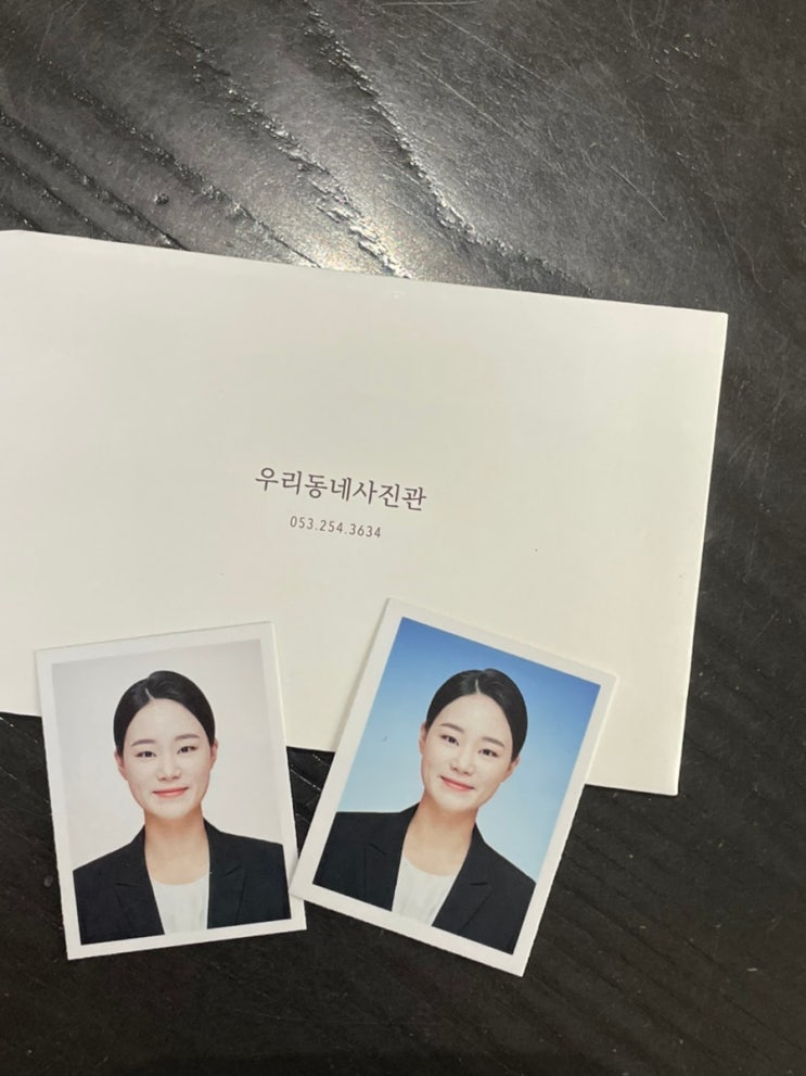 리뷰 대구 취업and증명사진 추천헤어메이크업무료정장대여 네이버 블로그