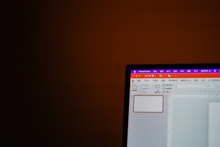 Ppt 글꼴 포함 저장 파워포인트 폰트 적용 및 활용 방법 Mac 네이버 블로그