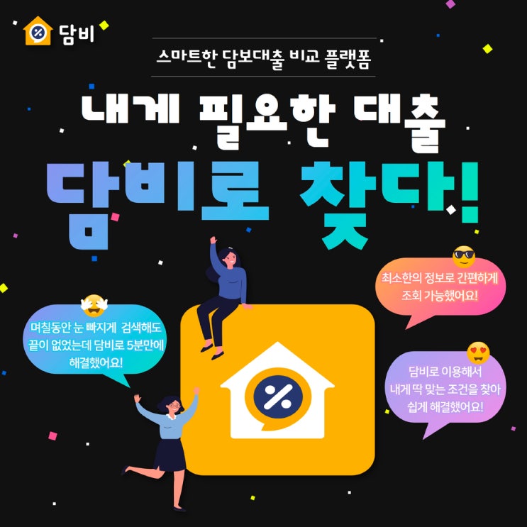 주택담보대출금리비교 은행별 Ltv Dsr Dtv 확인 네이버 블로그