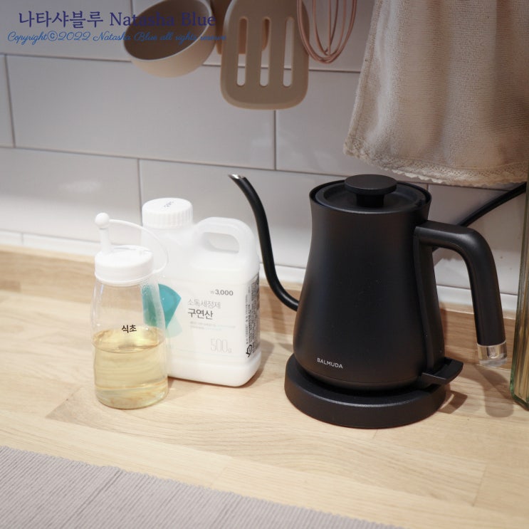 전기 무선 커피포트 물때 하얀점 얼룩 제거하는 확실한 세척방법 네이버 블로그