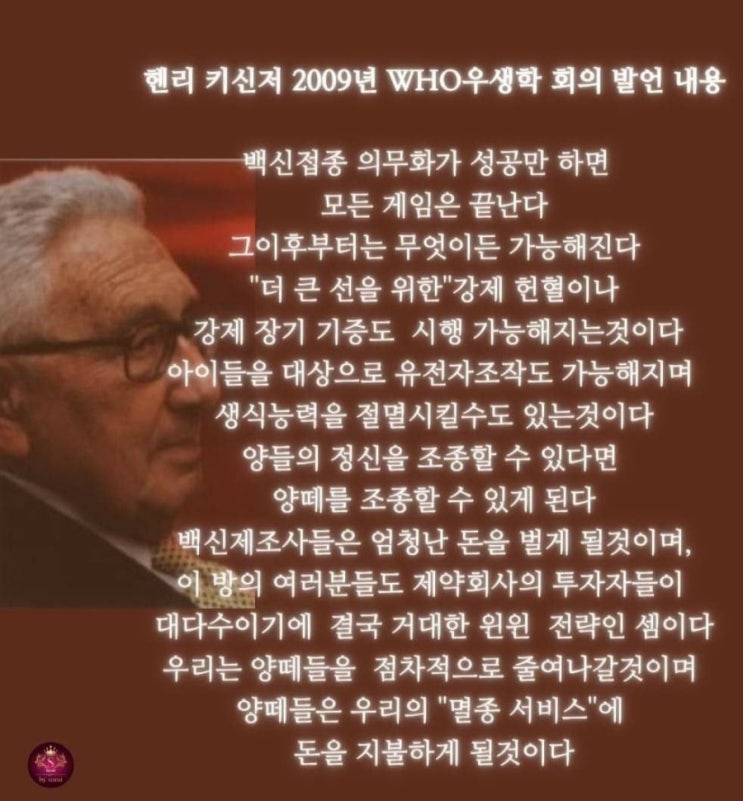 코로나바이러스와 WCR(무선통신방사선 5G)의 조사 : 네이버 블로그