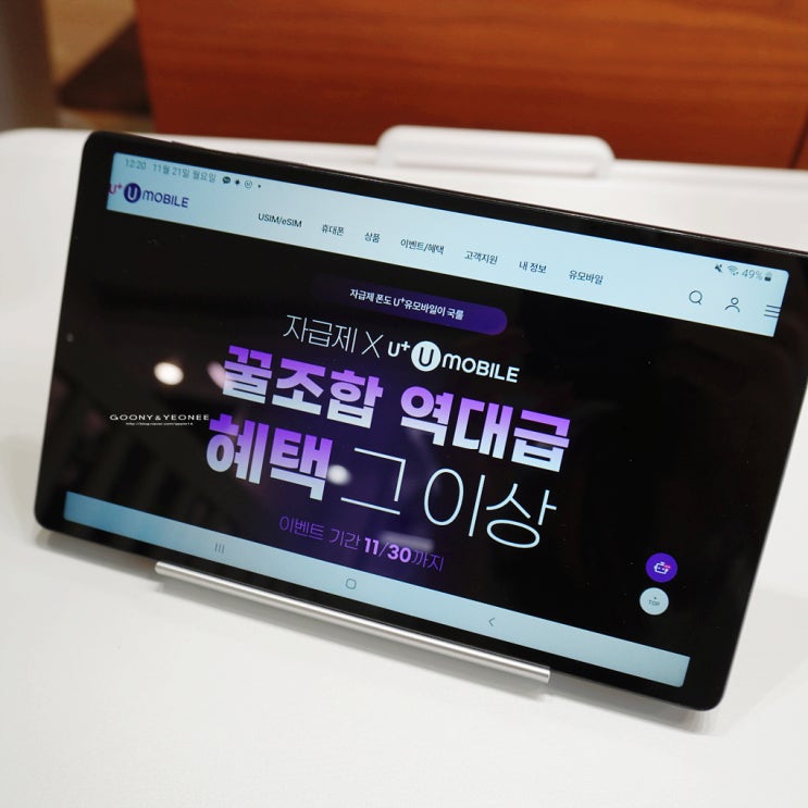 알뜰폰 요금제 비교 자급제폰 추천 유플러스 유모바일구 U알뜰모바일달라 네이버 블로그