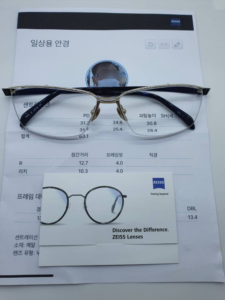 일산 고급 안경테 마사키 마츠시마 반무테 특별한 디자인 시력교정 누진렌즈 개인맞춤 안경점 네이버 블로그