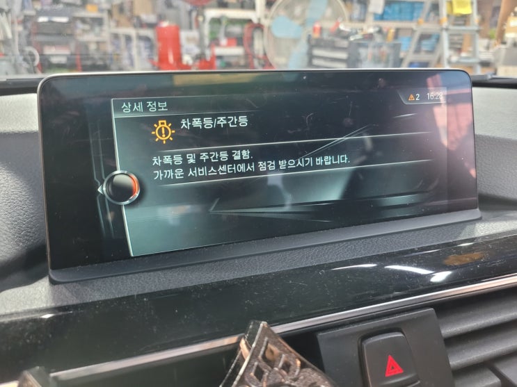 Bmw 320d F30 차폭등주간등전조등 결함 헤드 램프라이트 결로 현상 발생으로 차량 수리 네이버 블로그