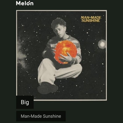 Man-Made Sunshine - Big [감성노래] : 네이버 블로그