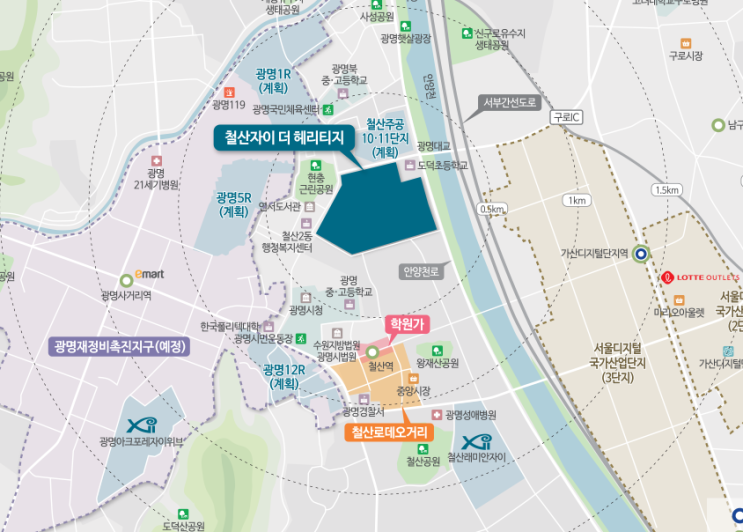 철산자이더헤리티지 분양가 10억이면 얼마나 차익이 생길까 네이버 블로그