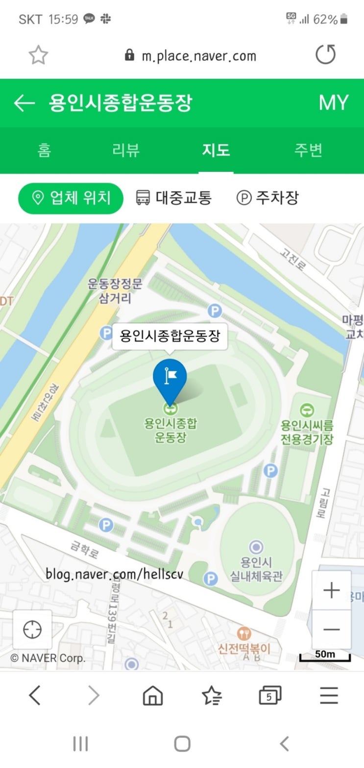 (용인) 용인종합운동장 : 네이버 블로그