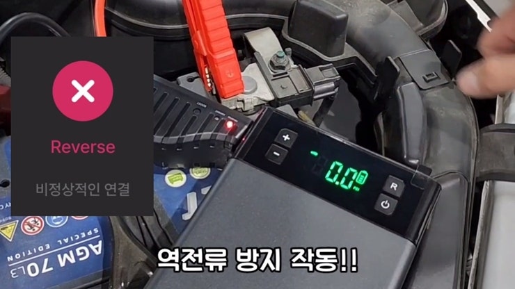 겨울철 자동차 배터리 방전 시 점프스타트 하는 방법다기능 점프 스타터 크라우드 Js 12a 추천 네이버 블로그