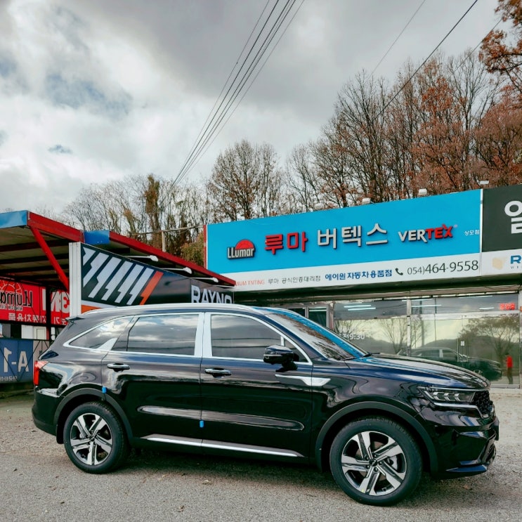 구미신차패키지 쏘렌토MQ4 루마 버텍스900+qxd8000 : 네이버 블로그