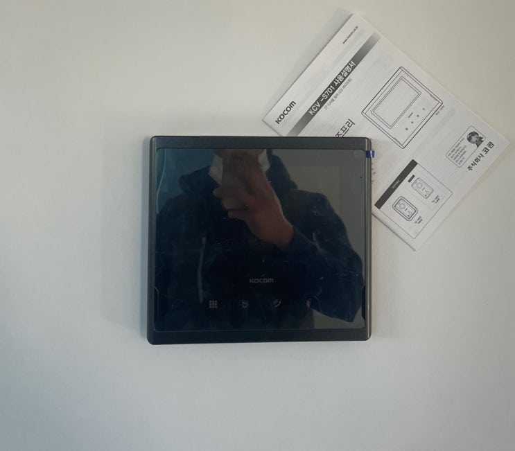 이천 장호원읍 단독주택 코콤 7인치 비디오폰 KCV-S701 설치 : 네이버 블로그