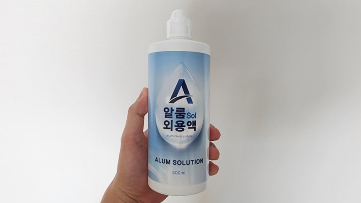 알룸외용액(alum solution) : 네이버 블로그