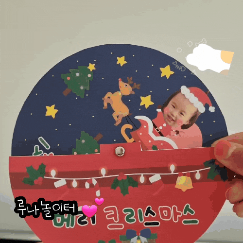 크리스마스카드 어린이집 유치원 크리스마스카드 크리스마스카드 만들기 크리스마스카드 영아반 크리스마스카드 유치원