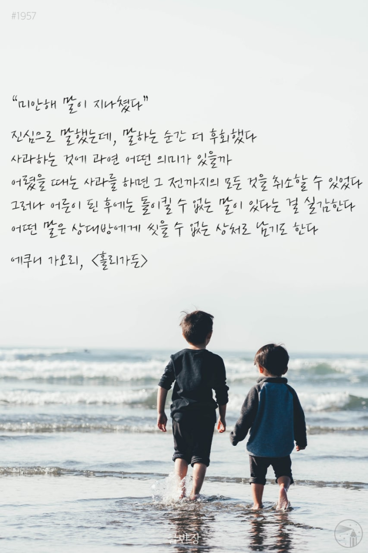 11월 30일 정리 주식 투자 공부 경제 뉴스신문 재테크 추천 루틴 네이버 블로그