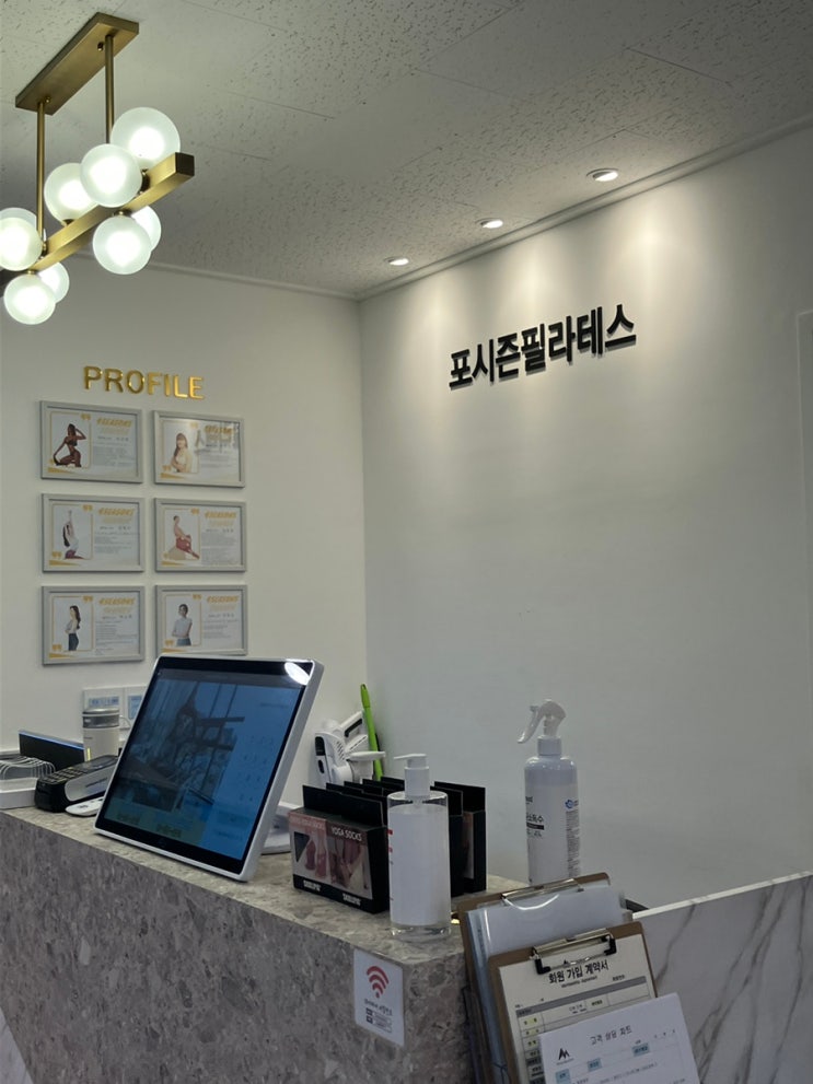 광명 일직동필라테스 시설 좋고 깔끔한 포시즌 필라테스 네이버 블로그