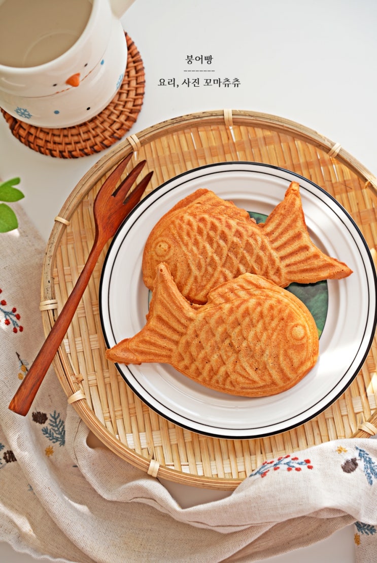 집에서 붕어빵 반죽 만들기 재료 시판 뺨치는 겨울간식 추천 붕어빵틀 꿀팁 : 네이버 블로그