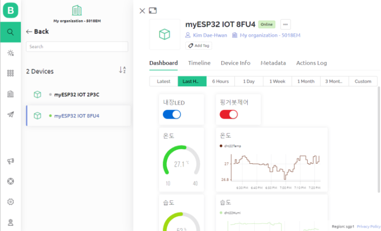 ESP32기반 Blynk (블링크)2.0 IOT 사용법 : 네이버 블로그