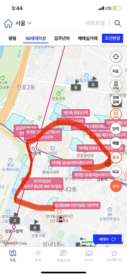 부동산 임장 강동구 재개발 2 천호구역 강동 밀레니얼 중흥s 클래스 천호뉴타운 네이버 블로그
