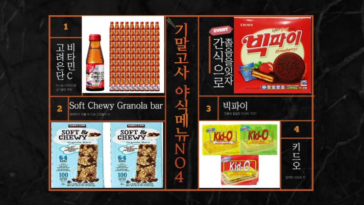 충무로역 스터디카페 작심스터디카페 충무로역점 2022년 하반기 기말고사 부코루코야식대 시작 네이버 블로그