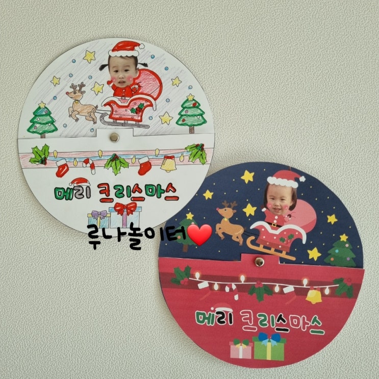 크리스마스카드 어린이집 유치원 크리스마스카드 크리스마스카드 만들기 크리스마스카드 영아반 크리스마스카드 유치원