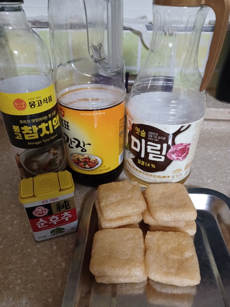 유부전 : 네이버 블로그