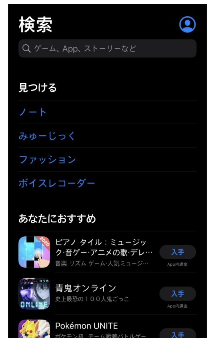 [Q&A] 아이폰 어플 표기언어가 외국어로 나올 때 다시 한글 변경 방법?(일본어/중국어) : 네이버 블로그
