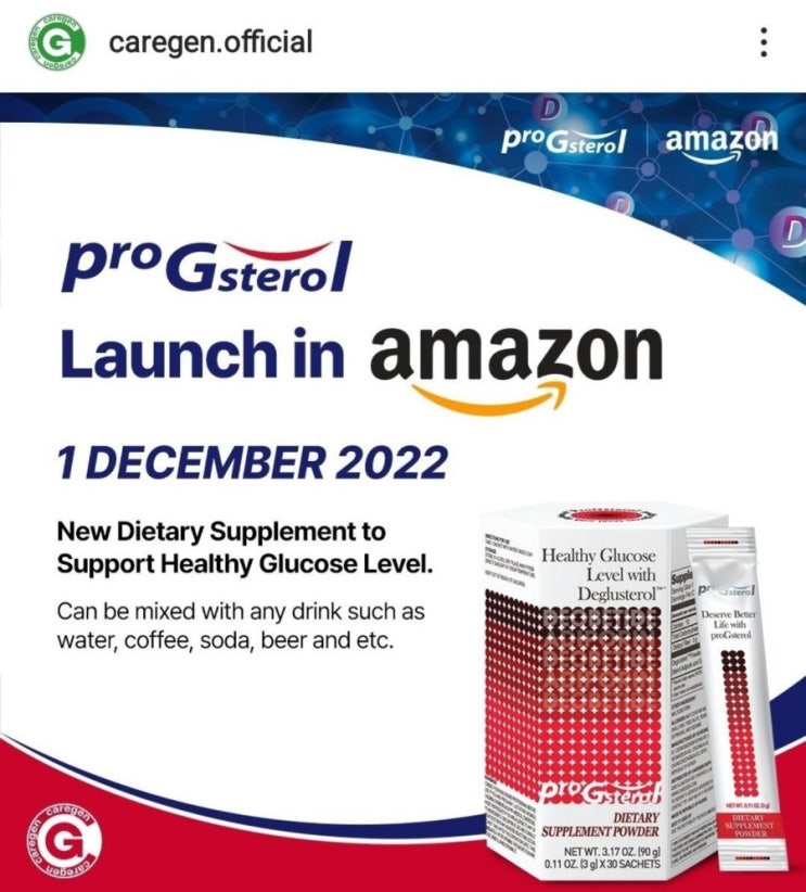 케어젠 프로지스테롤(ProGsterol) 아마존 입성 : 네이버 블로그