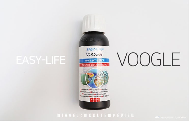 물템 리뷰 : 이지라이프 부글(Voogle) 100ml : 네이버 블로그