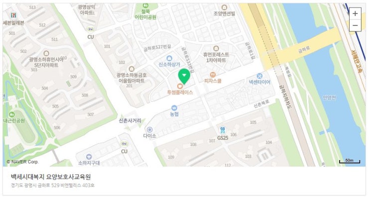 요양보호사 교육원 2023년 요양보호사자격증 자격증반 사회복지사 간호사 간호조무사반 요양보호사교육원 광명 소하 일직 주간반 줌