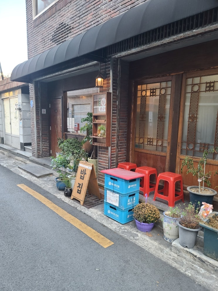 플레이스 탐방 14 추운 날씨에 몸과 마음을 따뜻하게 해줄 대구 동인동 닭곰탕 맛집 다희집 방문기 네이버 블로그