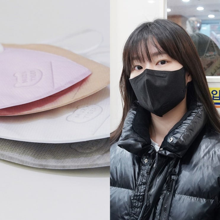 귀 편안한 대형 KF94 마스크 숨그림 무직타이거 컬러 마스크 : 네이버 블로그