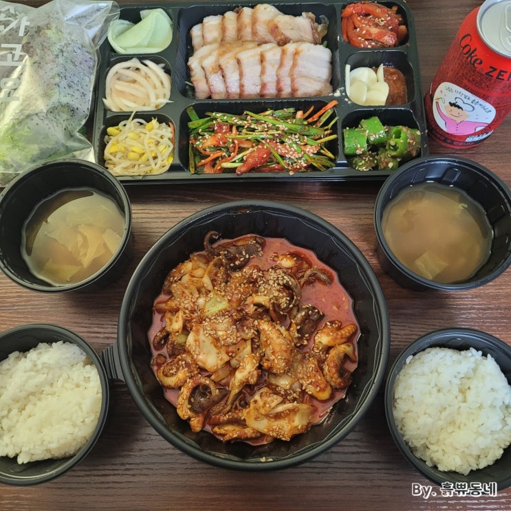 청주 오창 맛집 호수공원 근처 부드러운 쭈꾸미 먹을 수 있는 돗가비 항아리 오창점 네이버 블로그