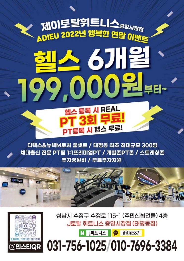 [12월 이벤트 공지!] ADIEU 2022년! 행복 연말 이벤트! : 네이버 블로그