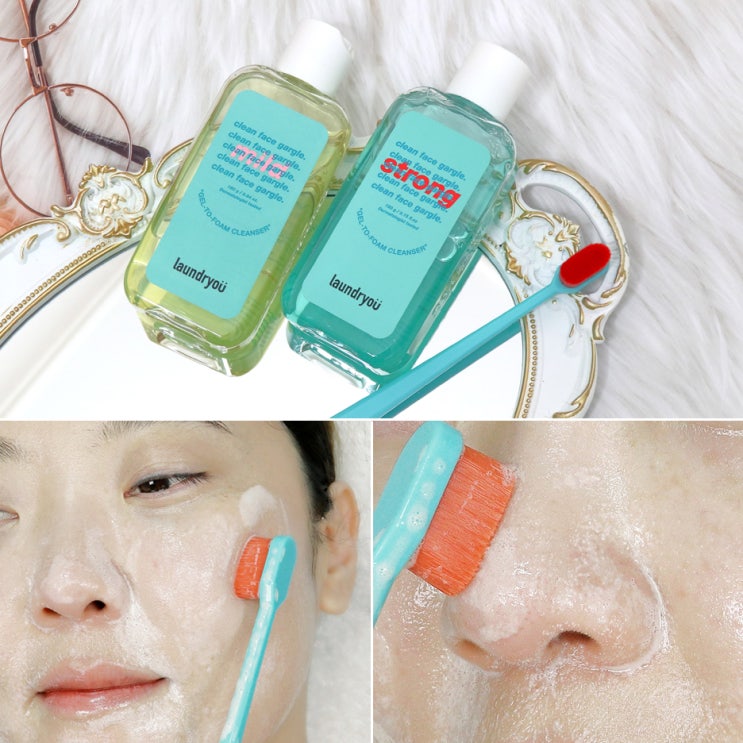 런드리유 약산성클렌징폼 세안 모공브러쉬 조합으로 딥클렌징 네이버 블로그