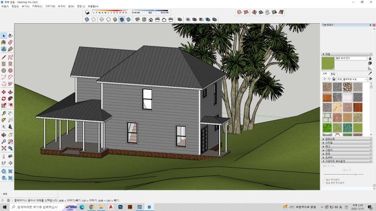 [스케치업 pro] 12주차, 스케치업에서 지형만들기, Geo-location, sandbox, 루미온 단축키 : 네이버 블로그
