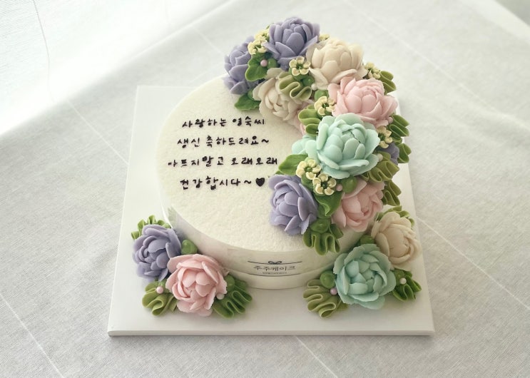 제천떡케이크 제천앙금플라워떡케이크 제천케이크 제천숫자케이크 제천반전케이크 환갑 칠순 팔순 답례품 상견례 돌떡